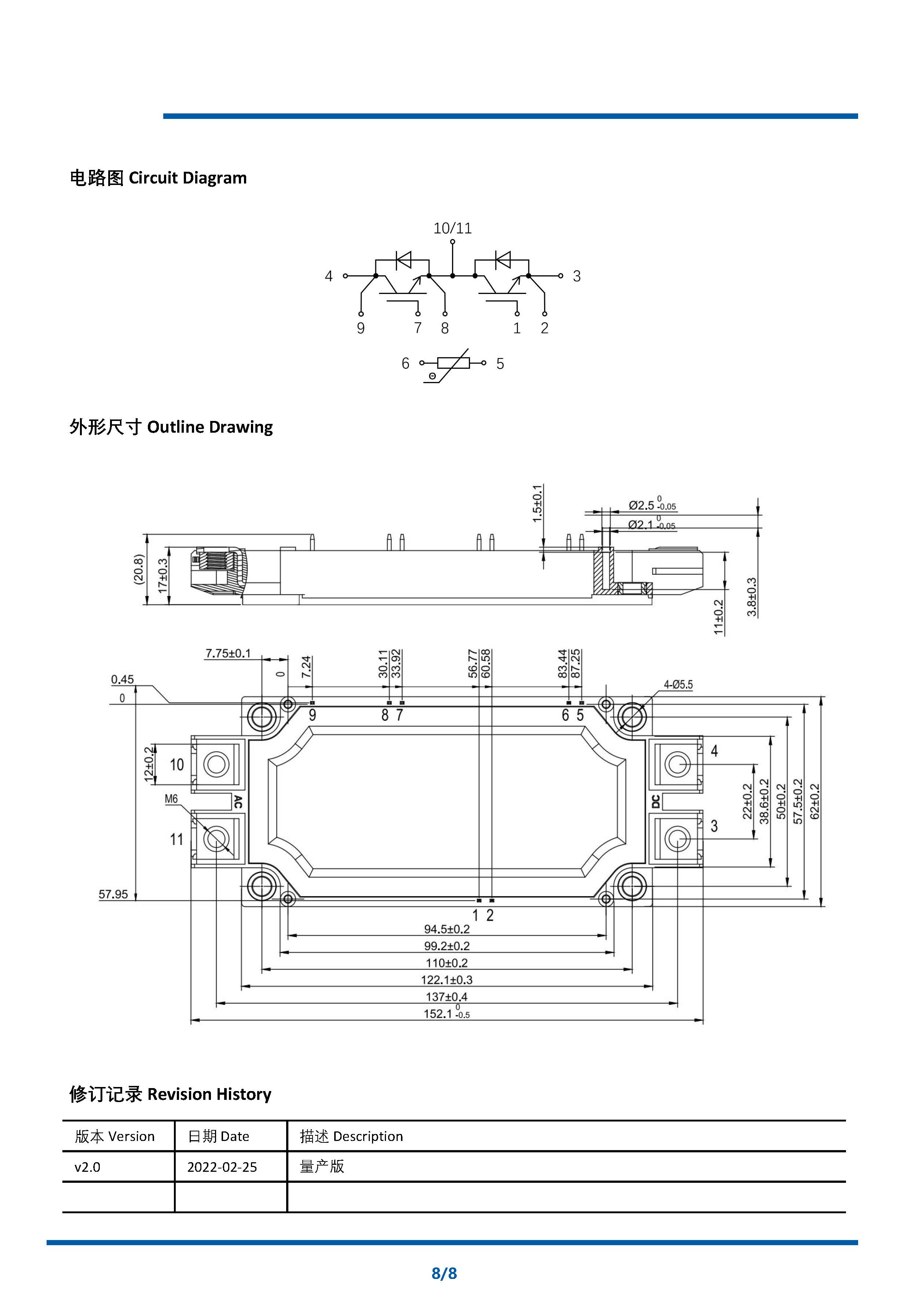 1700V 450A IGBT Module, E6 Package, with FWD NI450B17E6K4 from China ...